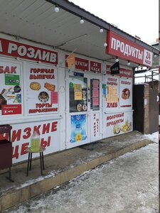 Табак (Myasnikova Street No:42/34, Nakhichevan), tütün, sigara mağazaları  Rostov‑na‑Donu'dan
