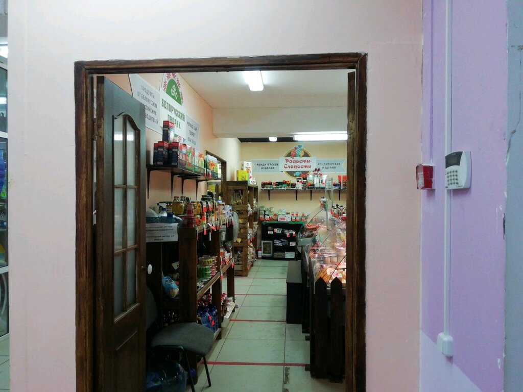 Market Деликатесы, İvanovo, foto