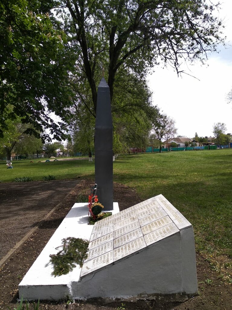 Anıt, heykel Обелиск Погибшие односельчане в Великой Отечественной войне, Rostovskaya oblastı, foto
