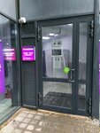 Wildberries.ru (Profsoyuznaya Street No:68к4), teslimat noktası  Moskova'dan