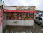 Хлеб (Troitskiy Trakt No:52А/11), ekmek fırını  Çeliabinsk'ten