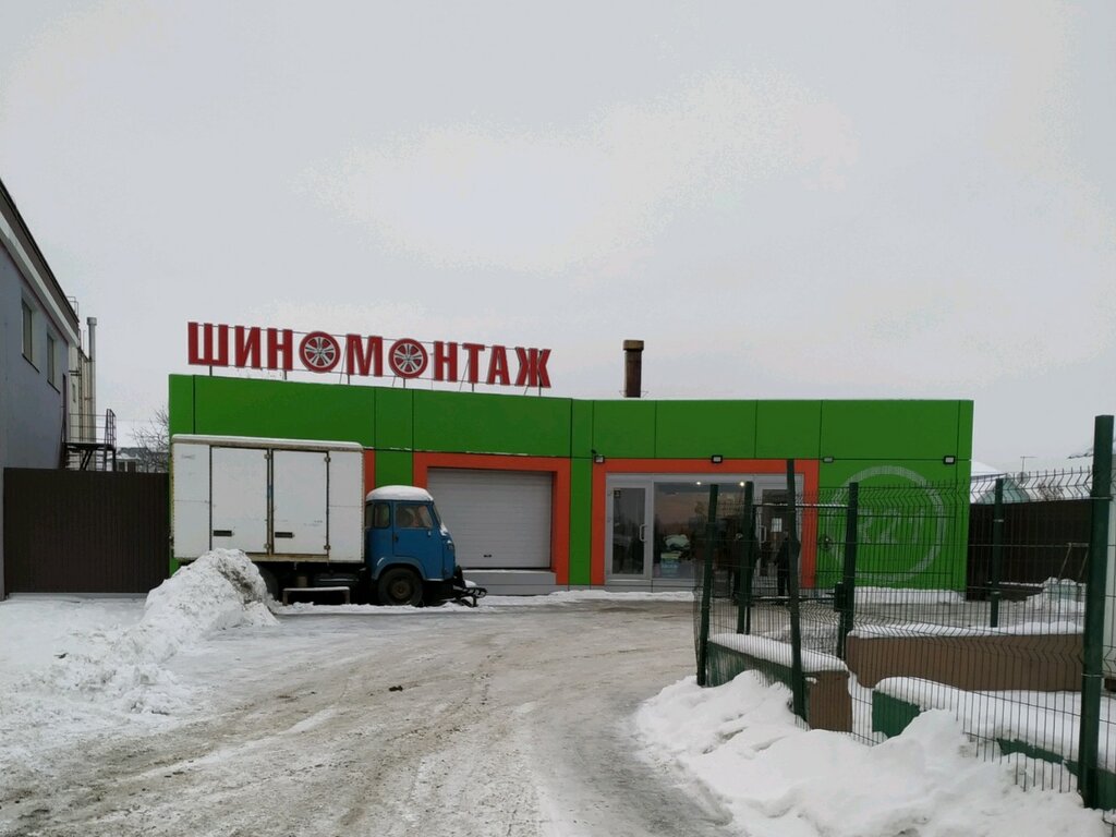 Oto lastik tamiri Шиномонтаж, Kazan, foto
