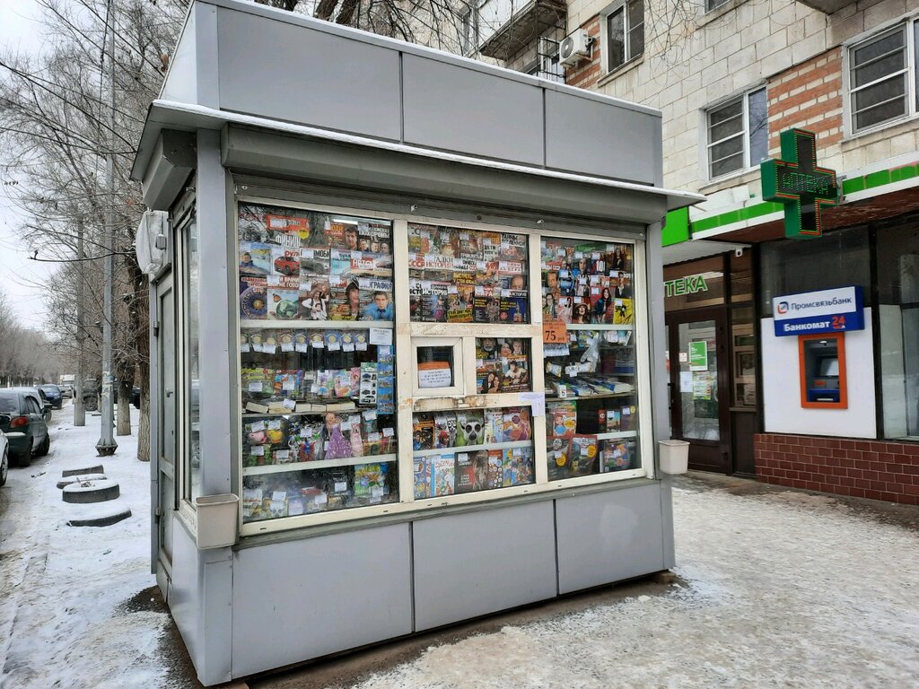 Gazete bayi Всё для вас, Volgograd, foto