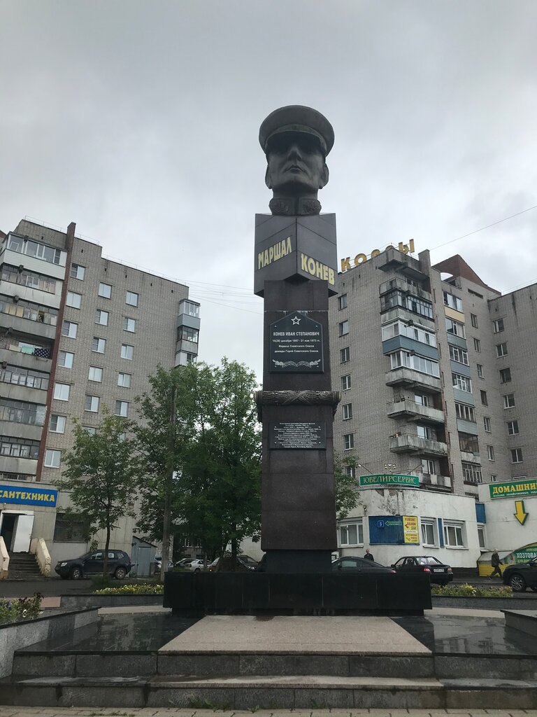 Anıt, heykel Маршал И.С. Конев, Vologda, foto