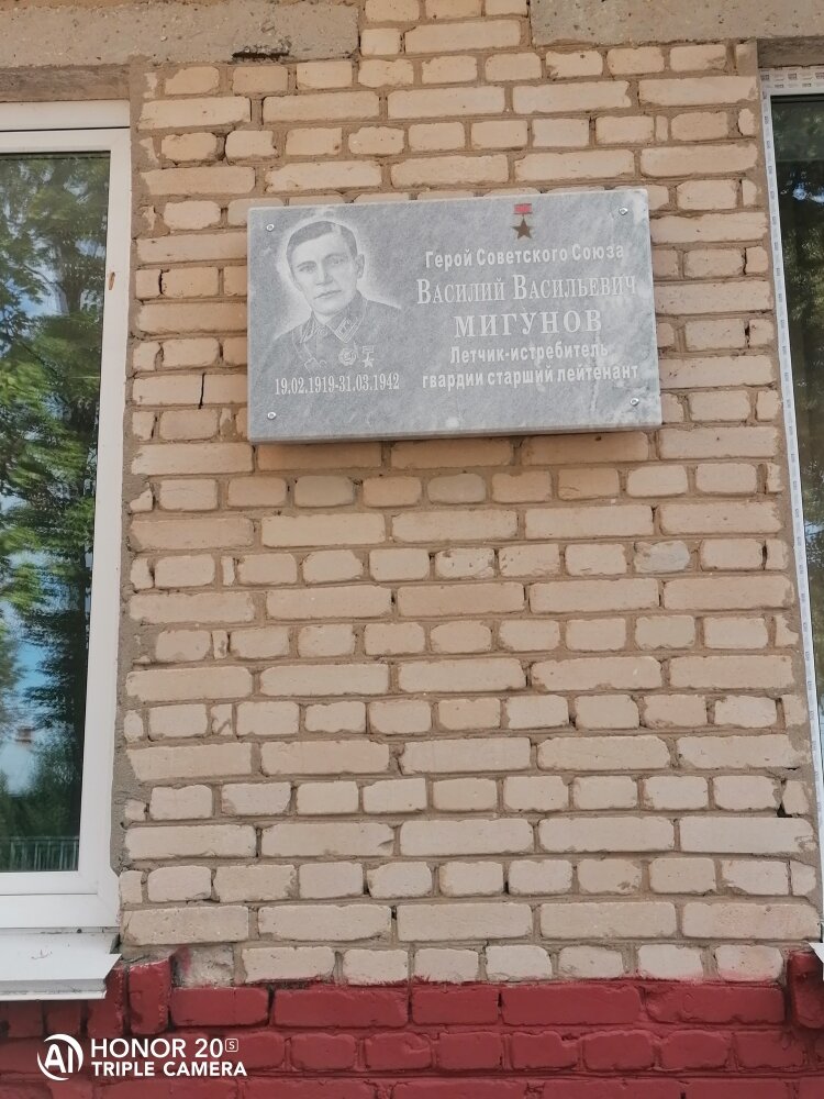 Anıt, heykel Мемориал Великой Отечественной войны, Kalujskaya oblastı, foto