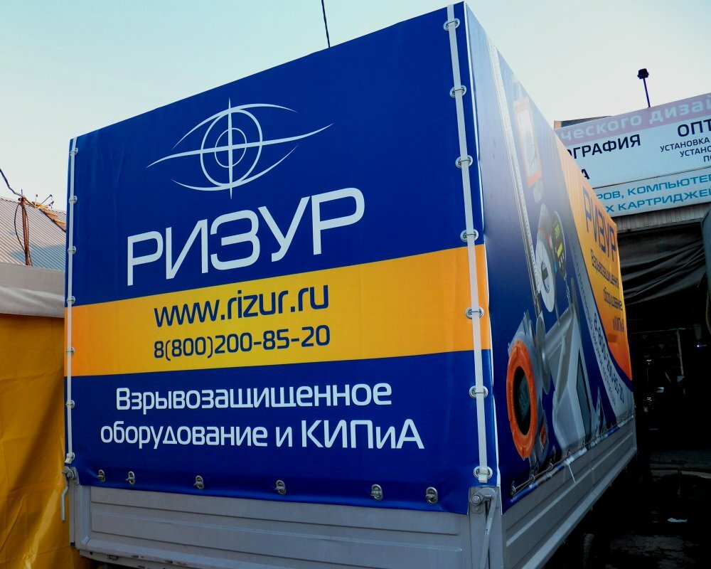 Çerçeve ve çadır yapıları Ryaztent, Riazan, foto