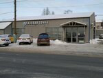 Сервис ГБО АвтоМастерГаз (Overyatskaya ulitsa No:23), lpg kurulumu  Perm'den