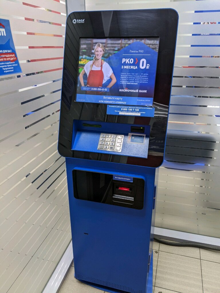 Ödeme terminali Orient Bank, Saint‑Petersburg, foto