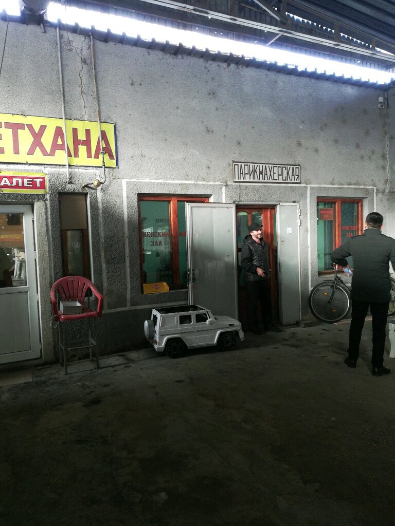 Kuaförler Парикмахерская, Taraz, foto