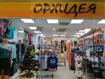 Orkhideya (Karla Marksa Square No:2), i̇ç giyim ve mayo mağazası  Novosibirsk'ten