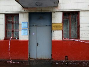 Московский театр художественной публицистики, дирекция (Rusakovskaya Street No:8), tiyatrolar  Moskova'dan