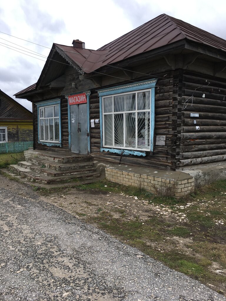 Mini-market Смешанные товары, Riazanskaya oblastı, foto