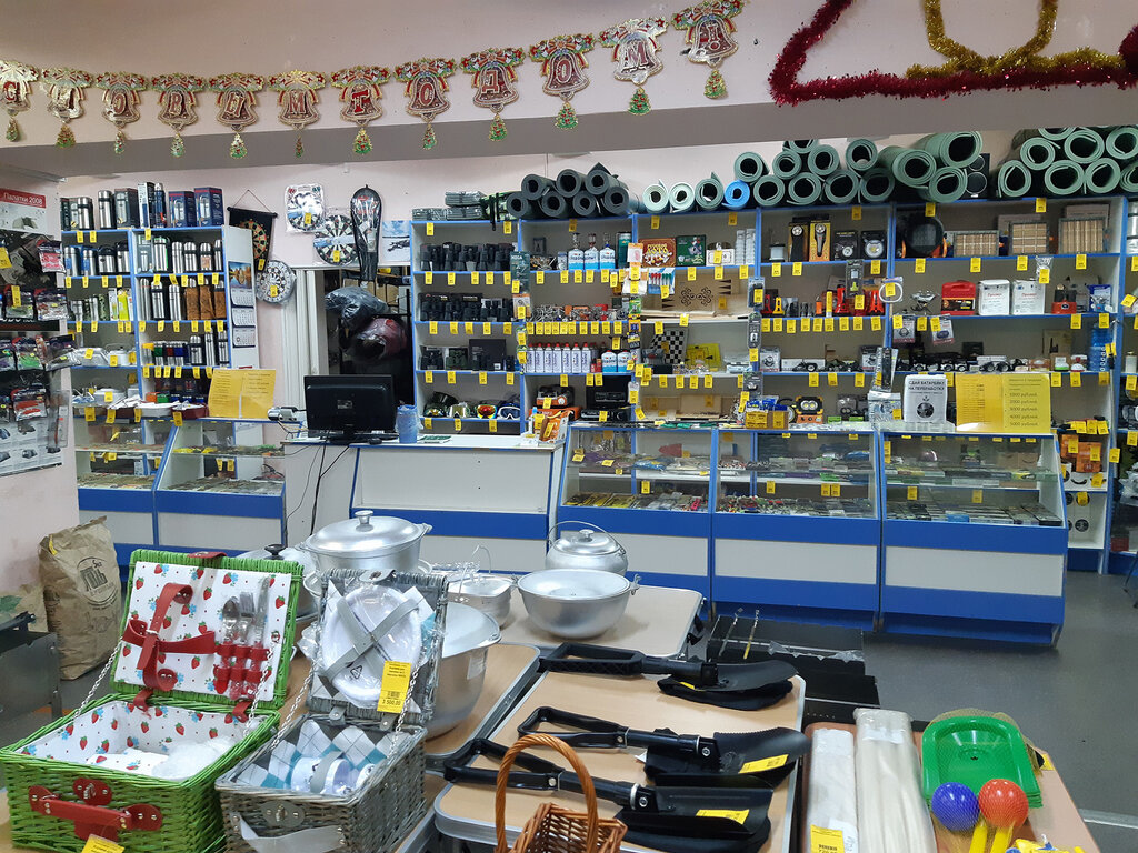 Balıkçılık ekipman firmaları Okhota Rybalka magazin rybolovnykh prinadlezhnostey, Naryan‑Mar, foto