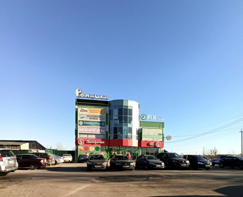 Alışveriş merkezleri Торговый центр Ромашка, Voronej, foto