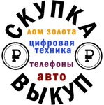 Skupka-Vikup (Udmurtskaya Street No:210), i̇kinci el araç  Izhevsk'ten