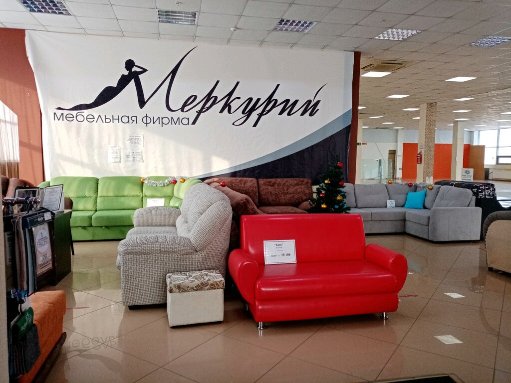 Mobilya mağazaları Меркурий, Ufa, foto