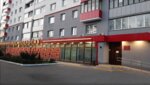 Department of Plastic Surgery and Medical Cosmetology of the Lcp (praspiekt Masherava No:26), tıp merkezleri ve klinikler  Brest'ten