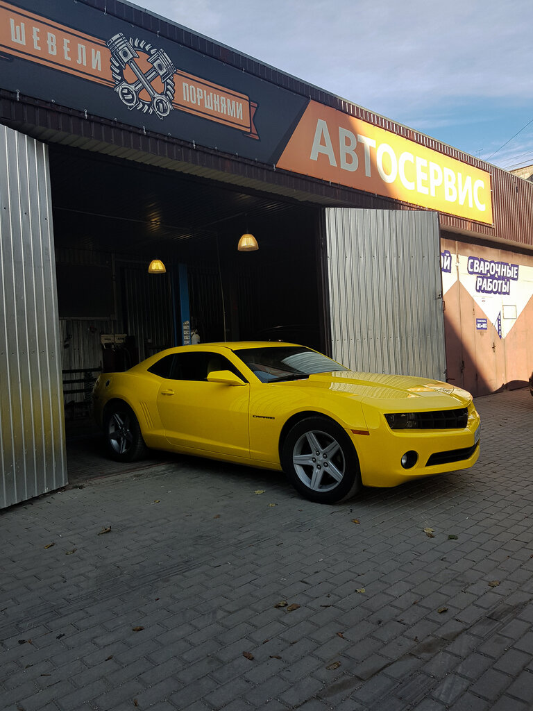 Otomobil servisi Автосервис Шевели Поршнями, Simferopol (Akmescit), foto