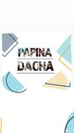 Papina dacha (Pridorozhnaya ulitsa No:18Б, posyolok Petro-Slavyanka, sadovodstvo Druzhba), tatil köyleri  Saint‑Petersburg'dan