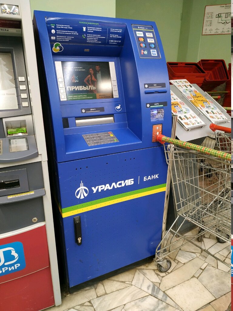 ATM'ler Bank Uralsib, Perm, foto