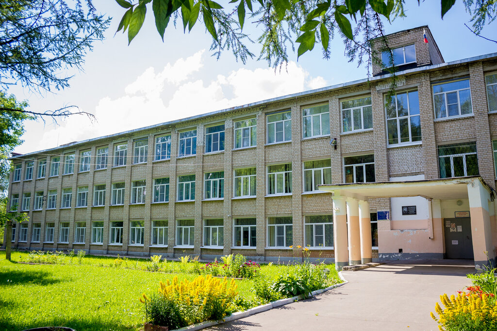Ortaokul Mou Lsosh 2, Lixoslavl, foto
