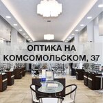 Оптика на Комсомольском 37 (Komsomolskiy Avenue No:37), optik  Moskova'dan