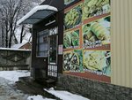 Пекарня (Magistral'naya Street No:7/1, Karasunskiy City administrative district, mikrorayon Kamvolno-sukonny Kombinat), ekmek fırını  Krasnodar'dan