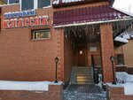 Restoran Klassik (ulitsa Dzerzhinskogo No:4/2), restoran  Surgut'tan