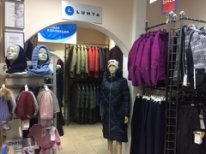 Giyim mağazası Laplandiya, Moskova, foto