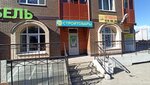 Stroytovary (Shosse V Lavriki Street No:83), yapı mağazası
