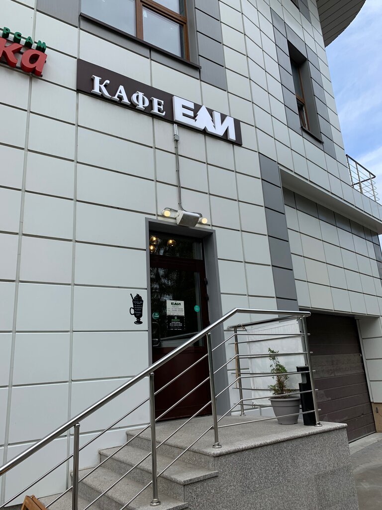 Nargile kafeler Dym_eli, Moskova ve Moskovskaya oblastı, foto