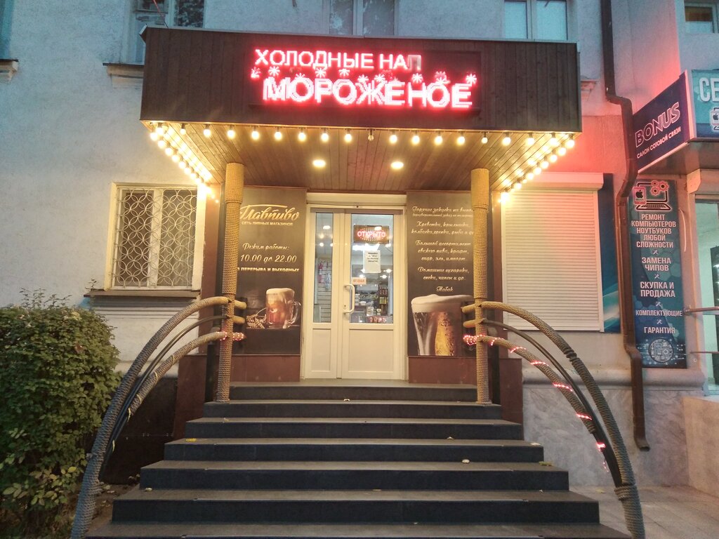 Bira dükkanı Glavpivo, Nalchik, foto