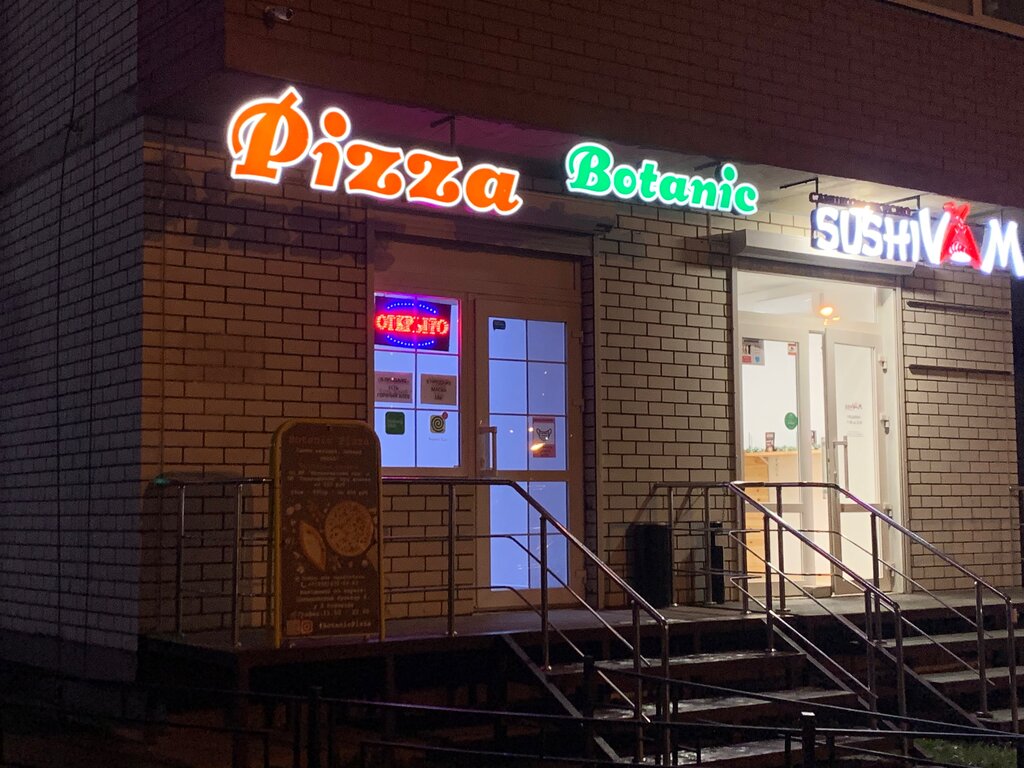 Hazır yemek teslim servisleri Pizza Botanic, Voronej, foto