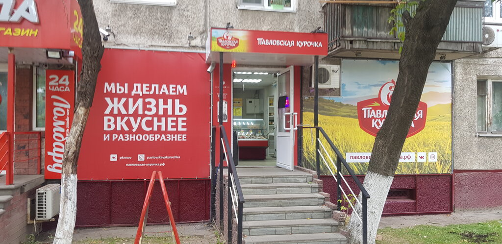 Kanatlı hayvan ürünleri ve yumurta Павловская курочка, Nijni Novgorod, foto