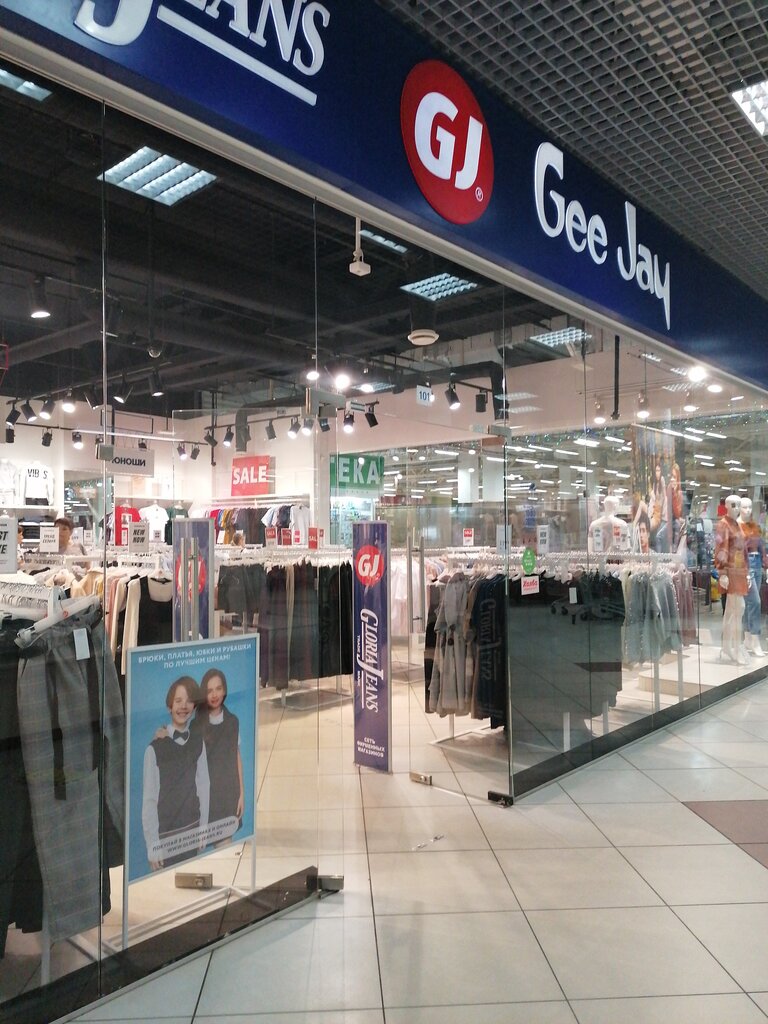 Giyim mağazası Gloria Jeans, Rybinsk, foto