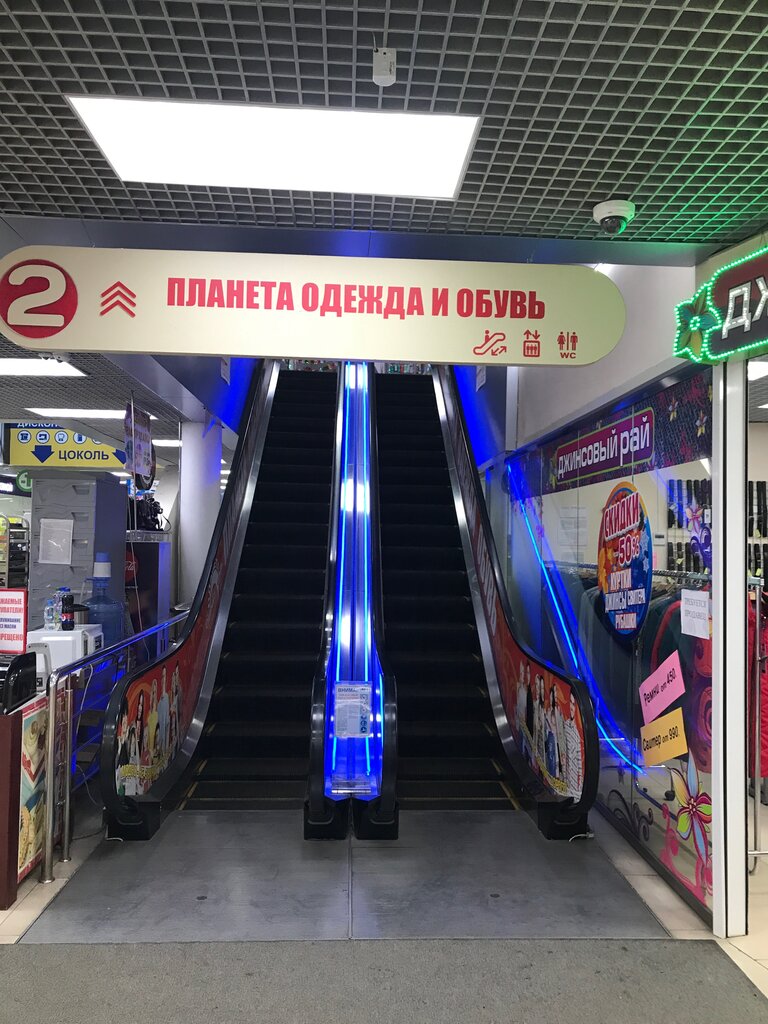 Giyim mağazası Планета одежда обувь, Orel, foto