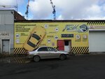 Лекс (Okruzhnoye shosse No:9), otomobil servisi  Vologda'dan