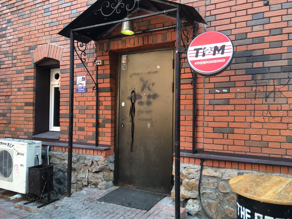 Bar Trm isolation bar, Novosibirsk, foto