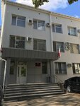 UFSIN Rossii po Respublike Krym i g. Sevastopolyu (улица Гагарина No:18А, Симферополь), ceza infaz kurumları  Simferopol'dan (Akmescit'ten)