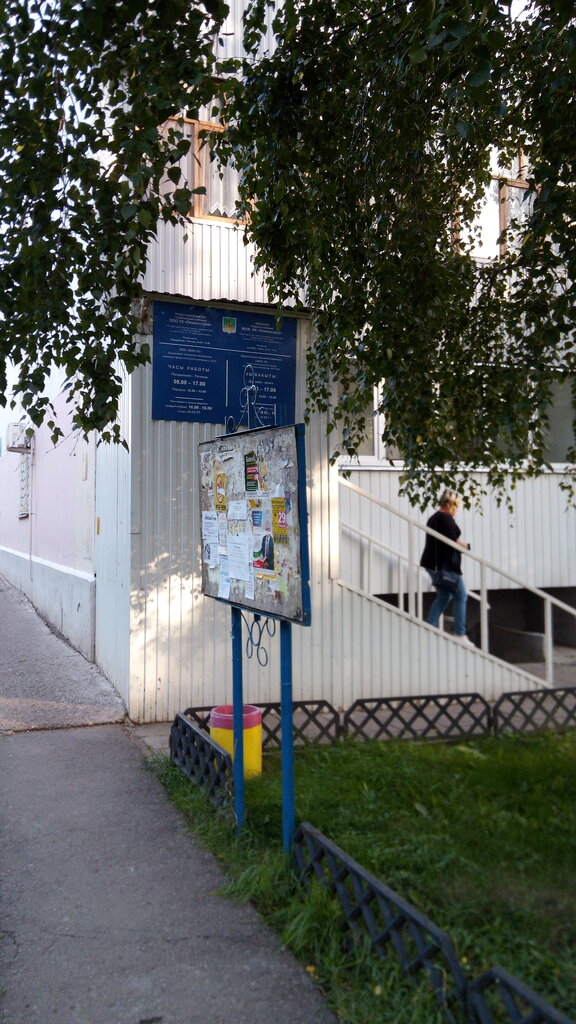 Konut servisleri kuruluşları ZhEU № 18, Naberejniye Çelny (Yar Çallı), foto