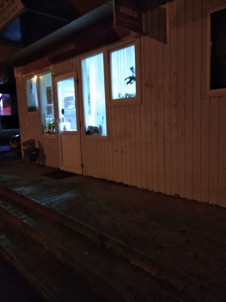 Petshop Всё для животных, Petuşki, foto