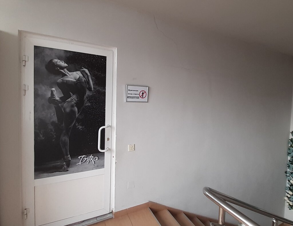 Dans okulları Dengi v Dolg KMV, Makhachkala, foto