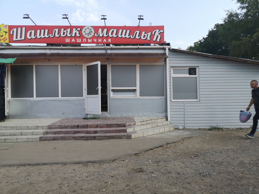 Fast food Шашлык машлыК, Kotelniki, foto
