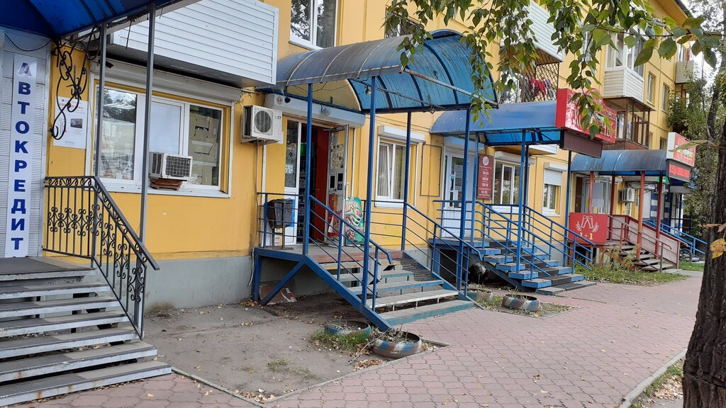 Market Sakharok, Angarsk, foto