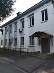Чкаловский районный суд (Komsomolskaya Street No:23), adliyeler  Çkalovsk'tan
