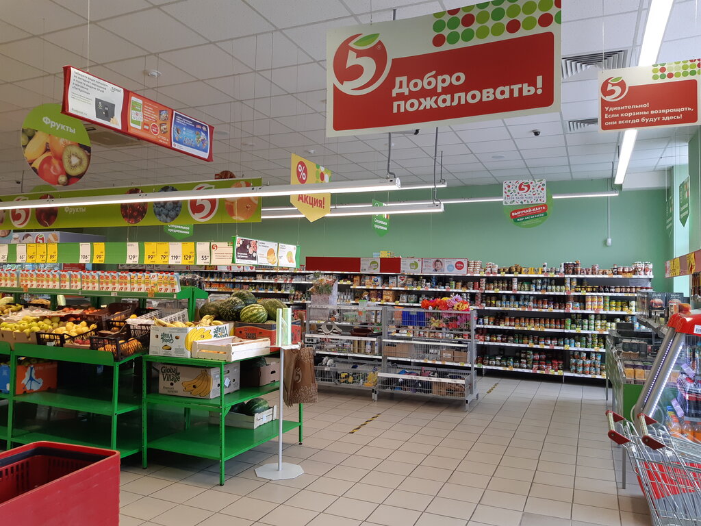 Süpermarket Pyatyorochka, Essentuky, foto