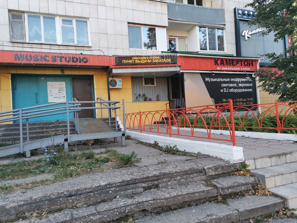 Beyaz eşya mağazaları Kamerton, salon-magazin Sangat, Oktiabrski, foto