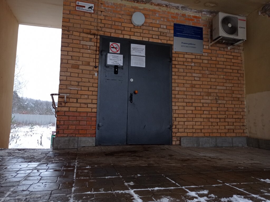 Hastaneler Гинекологическое отделение, Noginsk, foto