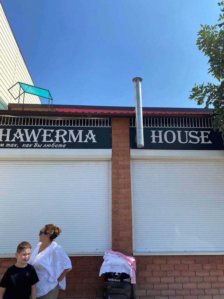 Fast food Точка быстрого питания Shawerma house, Surovikino, foto