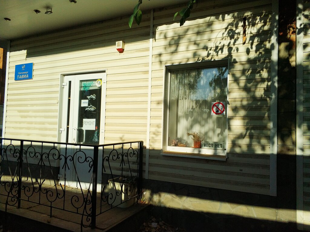 Otel Tavia, Taganrog, foto